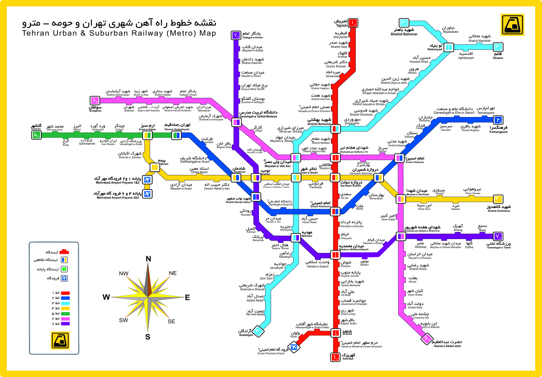 Metro Station In IKA Available Tehran Forum Tripadvisor Metro Station In IKA Available Tehran Forum Tripadvisor